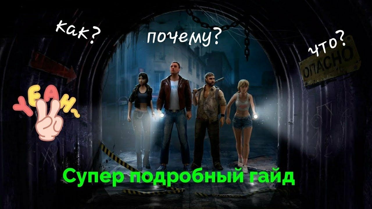 Полный разбор игры игры Horror Fild,  ответы на все вопросы