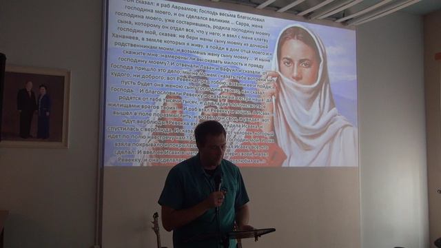 49. Духовные наставления. 5 целей Благословения