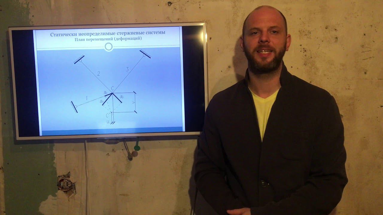 Задача 6   Статически неопределимая стержневая система
