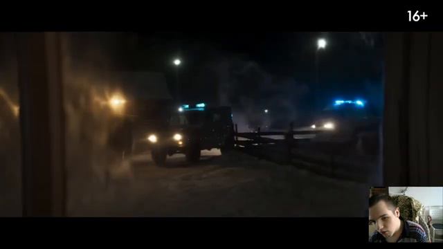 Бешенство. Реакция на трейлер!