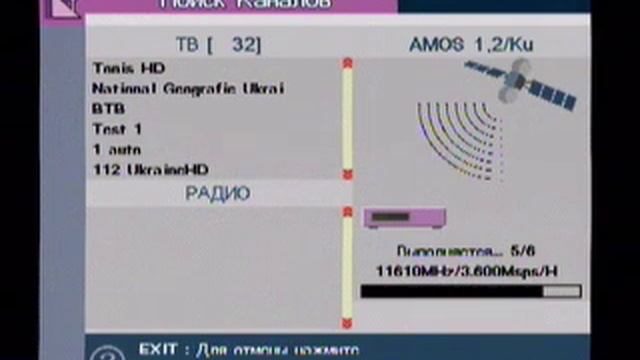 Настройка ресивера Openbox X 800 (2014)