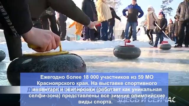 Федеральный конкурс "Живу спортом"