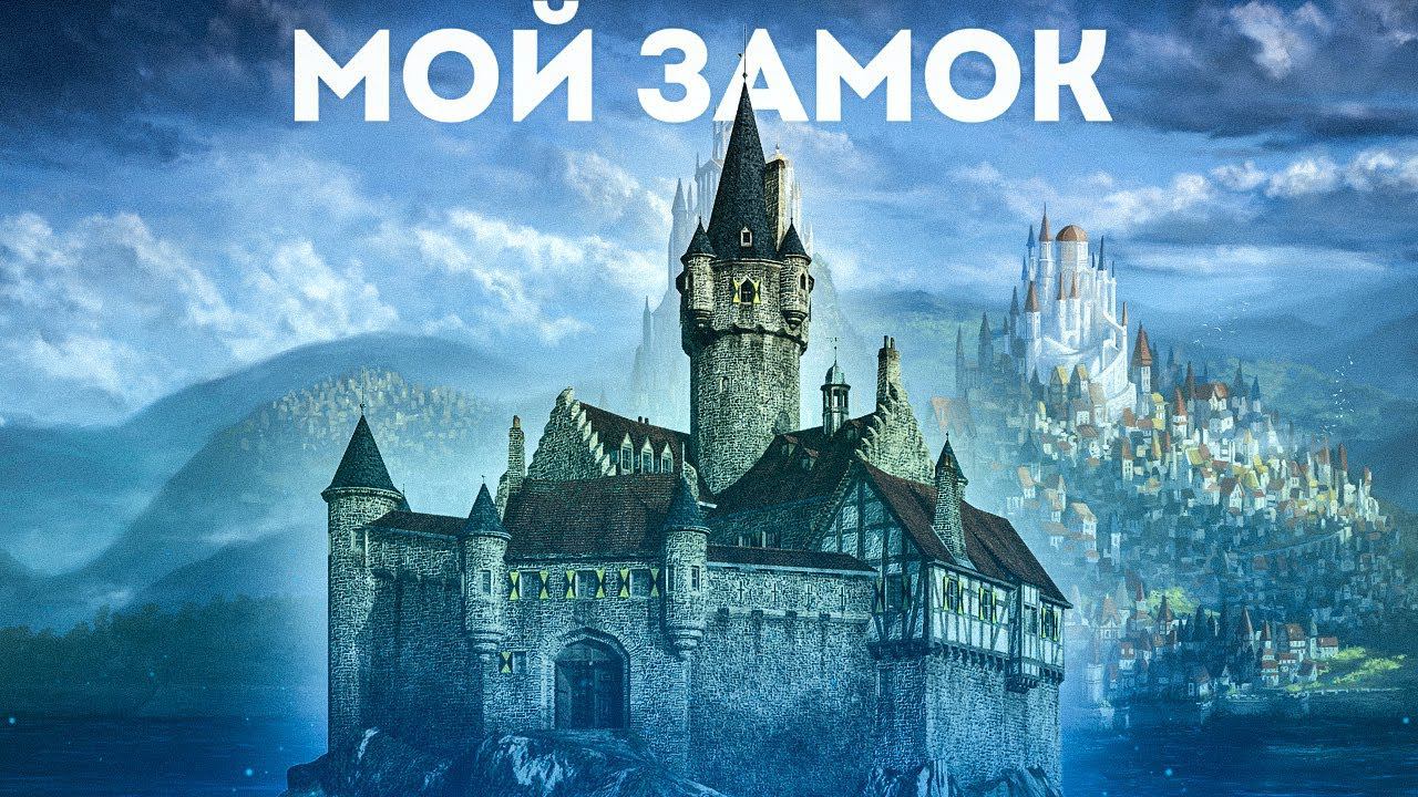 ОБОРОНА КРАКОВА [Steel and Flesh]#8