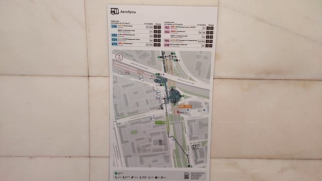 Москва и Московская область 🇷🇺