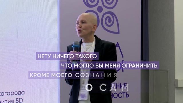 Мастер Вселена. Фестиваль ТОЧКА ОПОРЫ
