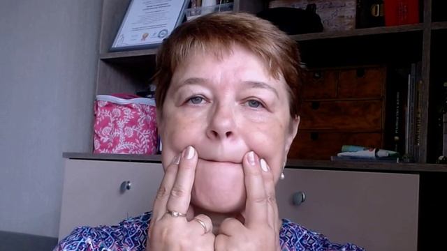 Упражнение "Покусывание губ"