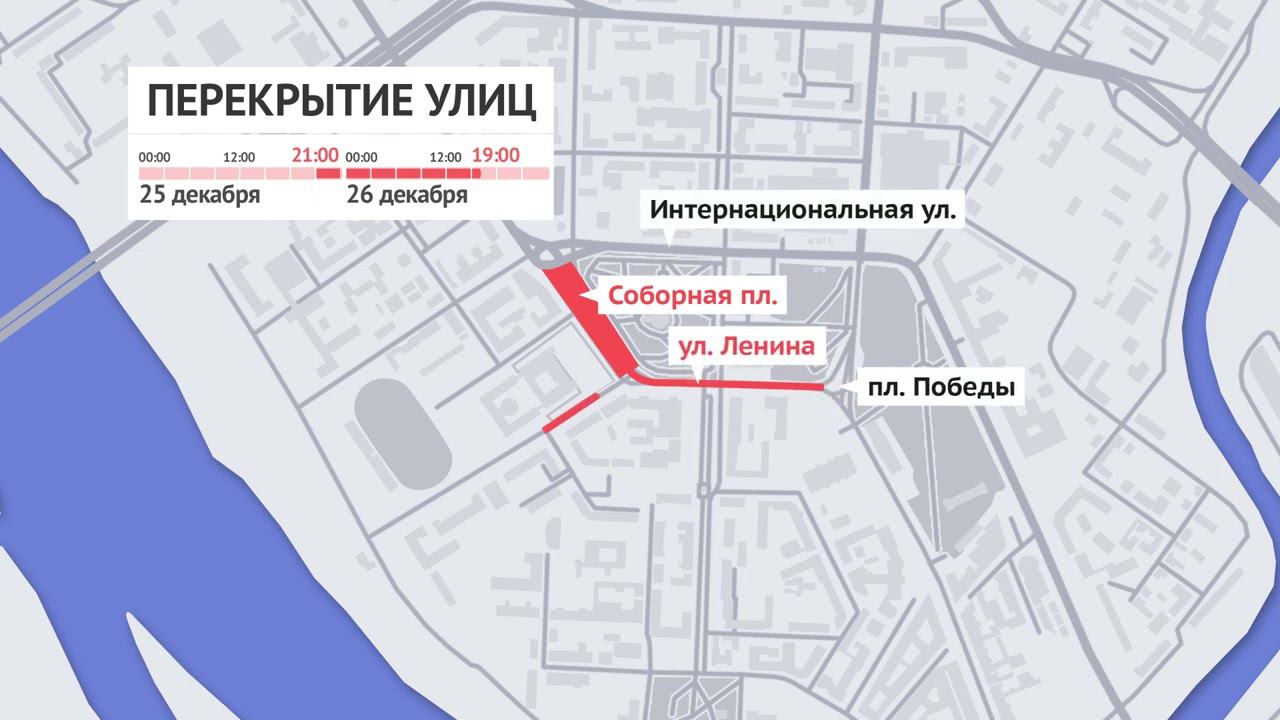 Ограничение движения. Омск