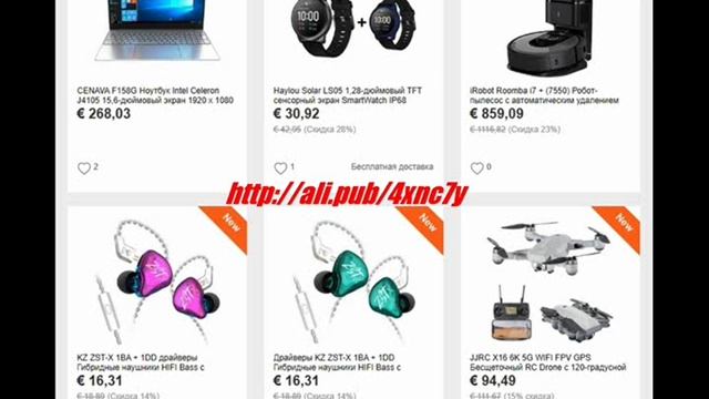 Интернет-магазин, Смартфоны, планшеты, ноутбуки, электроника, аксессуары, инструменты и многое друго