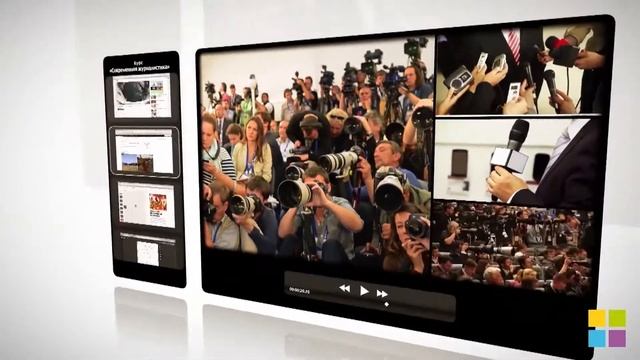 Современная журналистика