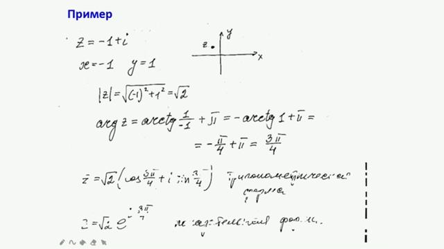 ТФКП - занятие 1 (часть 1)