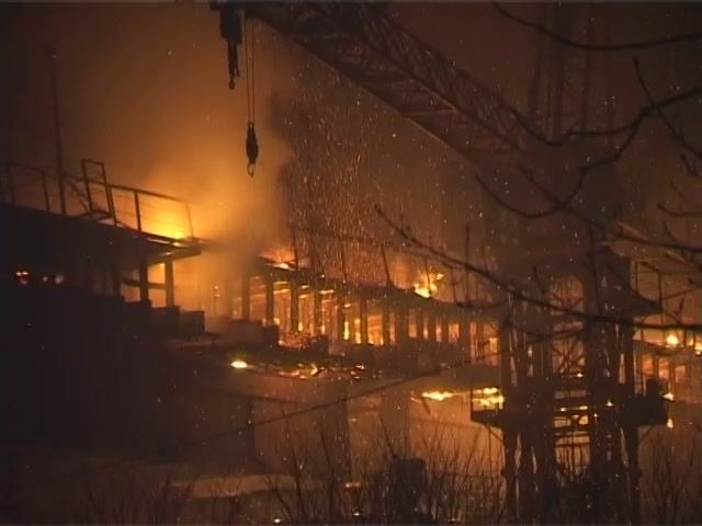 Пожар на Золотом мосту.