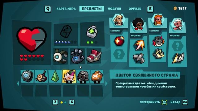 Blast Brigade Vs The Evil Legion Of Dr Cread #14 Страж Шипов.mp4