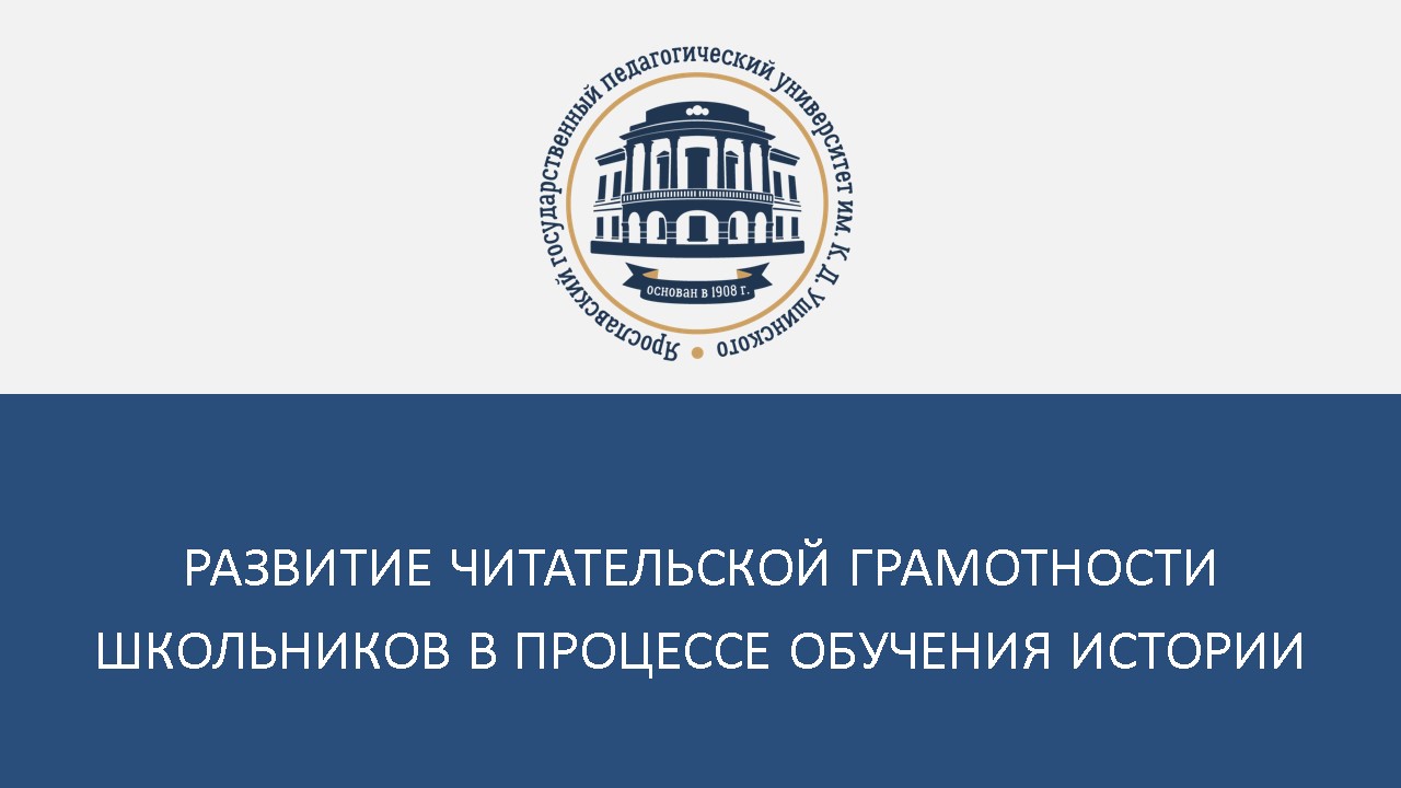 Соколов лекция