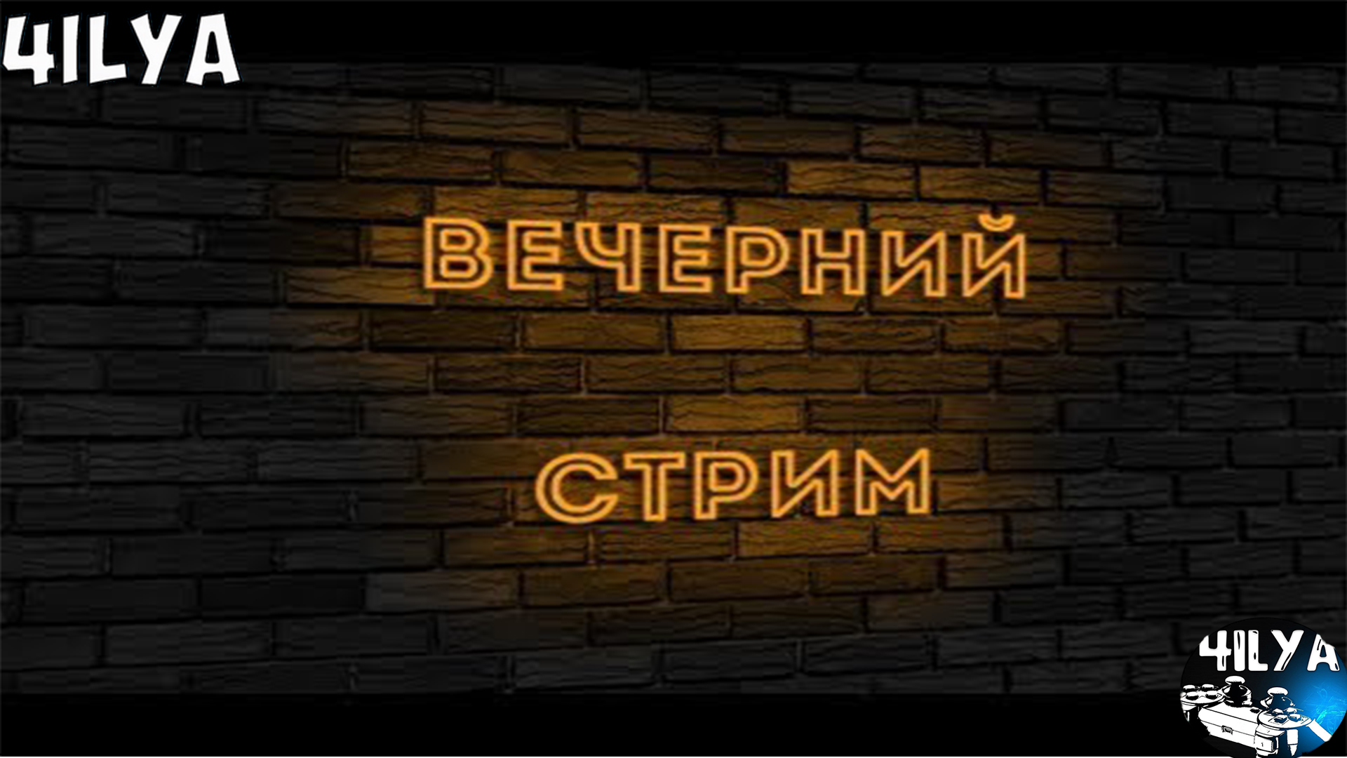 Сборочный Цех ☄ Пытаемся получить СУ122( 1956) ☄ Мир Танков