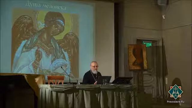 Тело и душа - Вадим Леонов