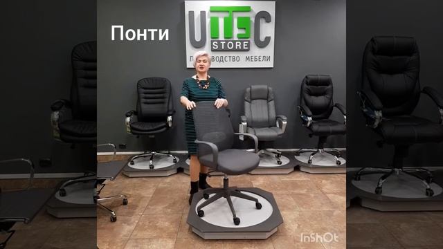 ВИДЕООБЗОР М-802 ПОНТИ от UTFC