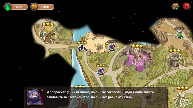 Индюшатина #5 - Hell Girls #2