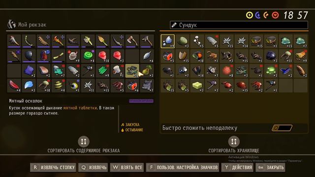 GROUNDED МАТЬ ПАУЧИХА ЧАСТЬ 5