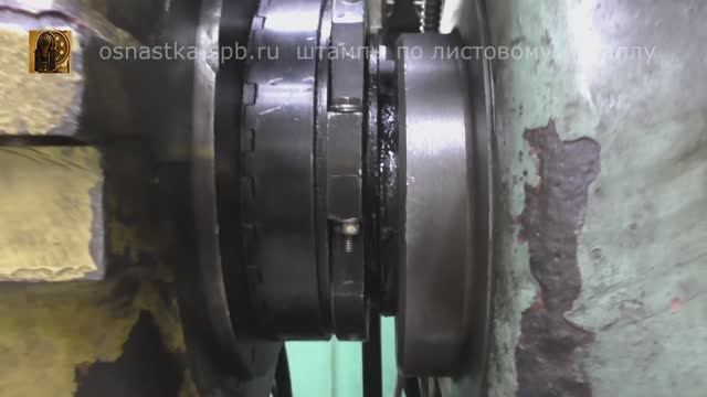 Регулировка хода ползуна пресса.