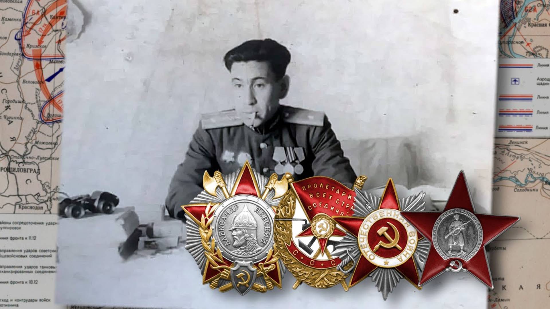 Первый генерал из народа саха Иннокентий Колесов. "Пути великих свершений"