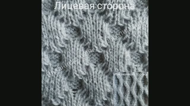 Узор "Жуки". Вязание с нуля. Узоры спицами. Вяжем вместе.