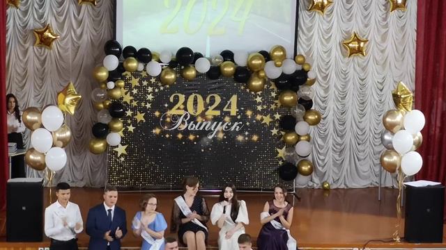 9 кл выпускной.movie