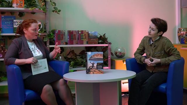 История иллюзий | «Читать не вредно» (выпуск 11)