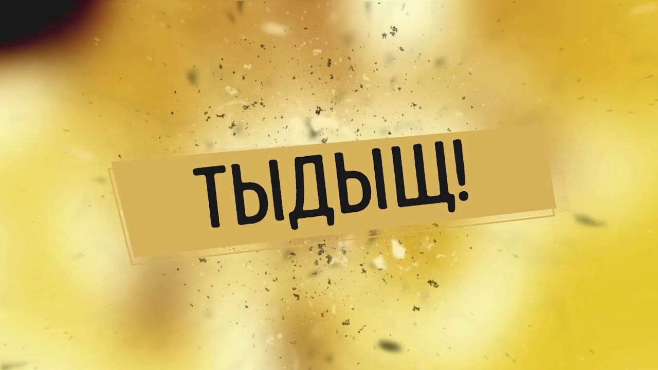 НОВОСТИ КАНАЛА СУПЕРВАЖНОЕ ОБЪЯВЛЕНИЕ