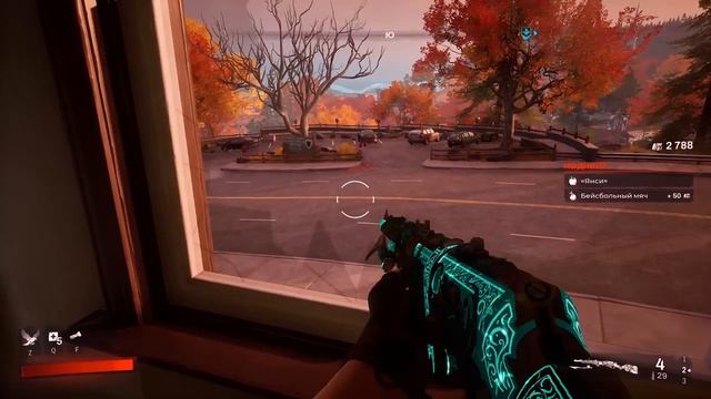 REDFALL прохождение (без комментариев)-4