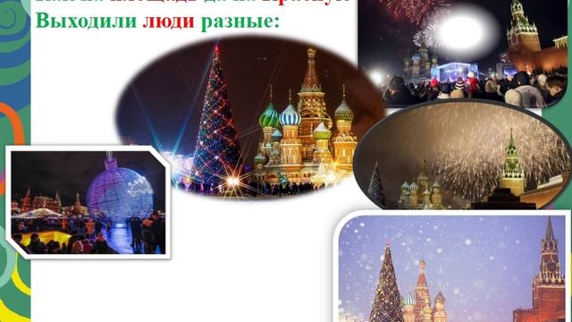 ВеДеДо. "С Рождеством!" (Коренблит - Грозовский). Выпуск № 7 "Хороводные"