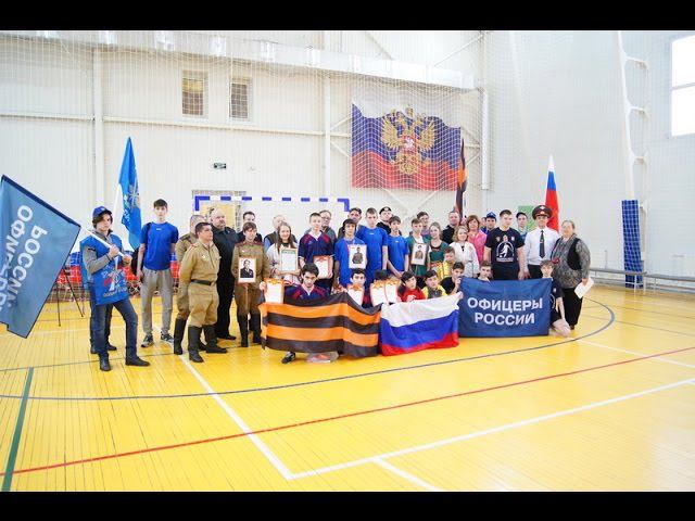 СПОРТИВНО-ПАТРИОТИЧЕСКИЙ ПРАЗДНИК ДЕНЬ ЗАЩИТНИКА ОТЕЧЕСТВА