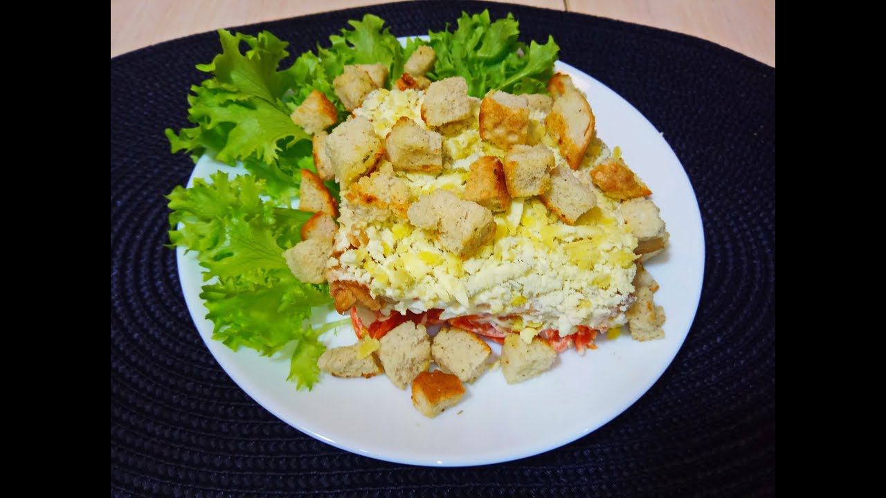 Салат "Нежность" (оригинальный рецепт). Ооочень вкусно!!!