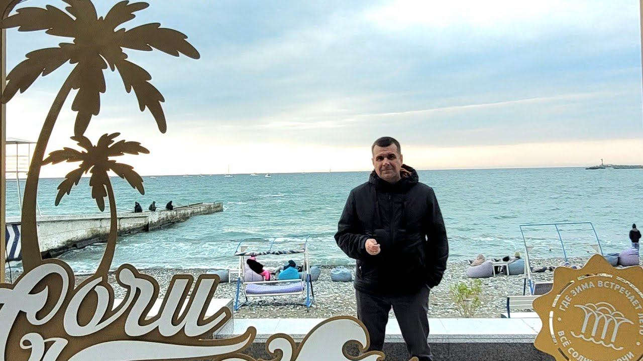 Пальмы в Сочи 2024 День второй