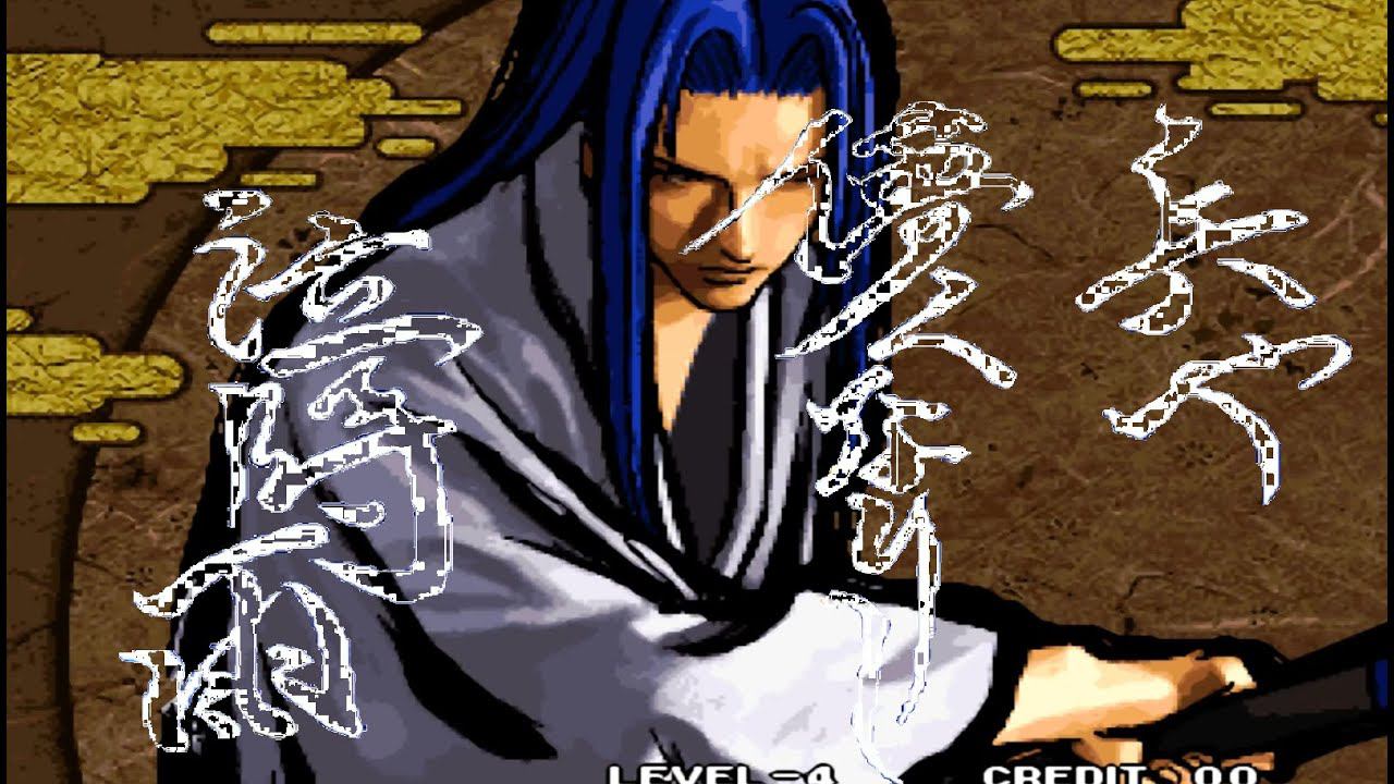 Samurai Shodown V Special (MAME) Ukyo Arcade