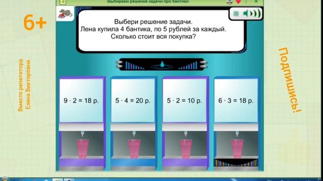 Задачи про стоимость