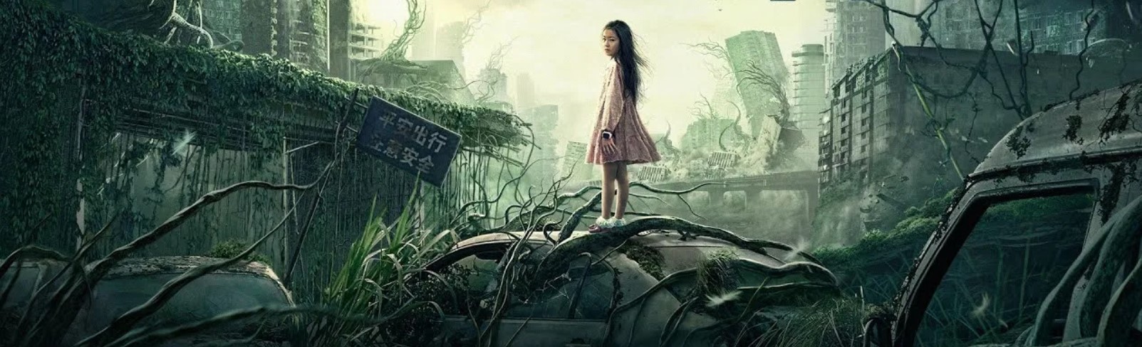 Земля. Перезагрузка (2022) Русский трейлер (Дублированный).mp4