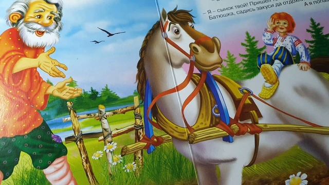 Мальчик с пальчик?Слушать детские сказки