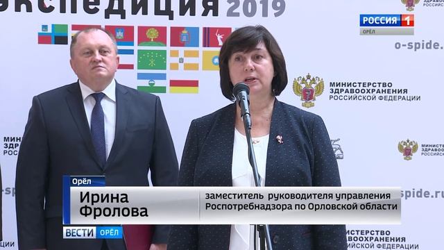 Сегодня в Орле завершила свою работу «Тест на ВИЧ: Экспедиция 2019»