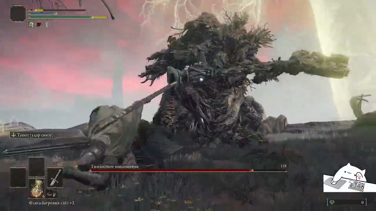 Elden Ring | Разойдемся мирно? | 7