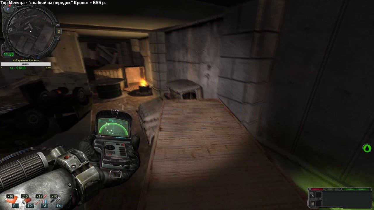 Золотой обоз 2 Биорадар Слеза контроллера и Сердце полтергейста