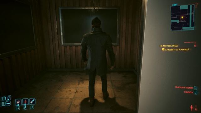 Cyberpunk 2077 - На мягких лапах