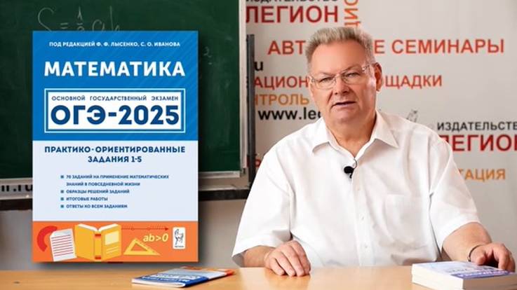 Как умение решать практико-ориентированные задачи помогает в реальной жизни?