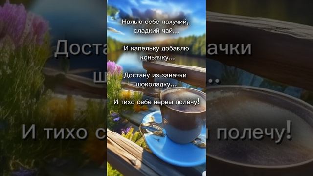 мудрость жизни