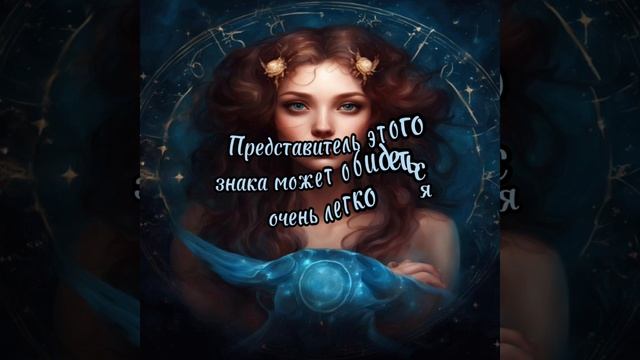 3 самых злопамятных знака зодиака