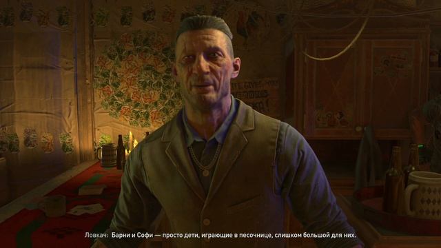Dying Light 2 прохождение #14#.HD.mp4