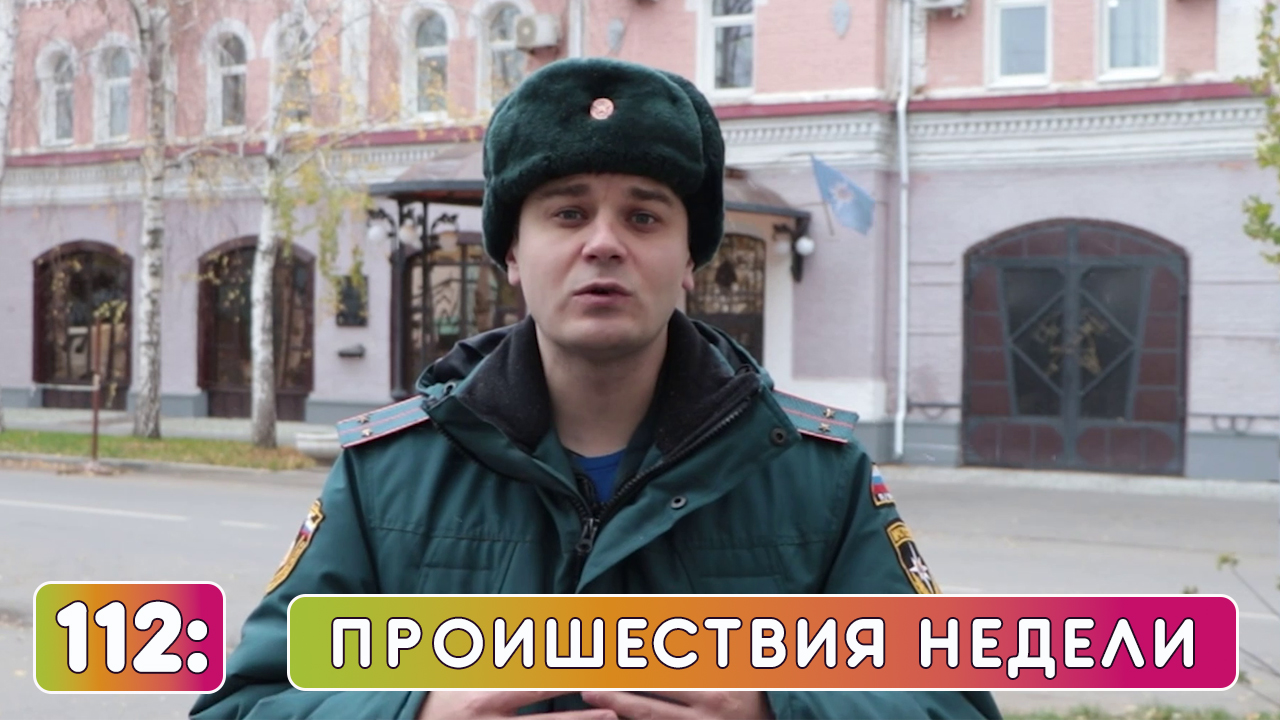 Новости ГУ МЧС России по Оренбургской области