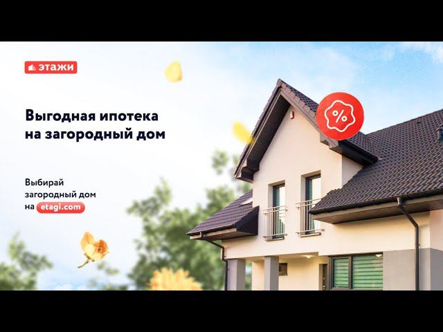 Зимний дом в СНТ Ижора