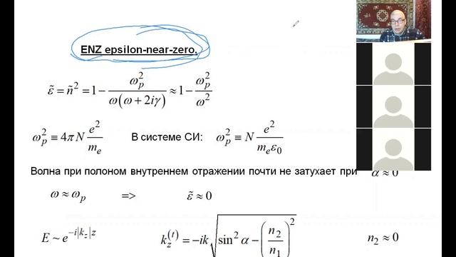 Krylov_2021_NanoOptics-08-4.mp4