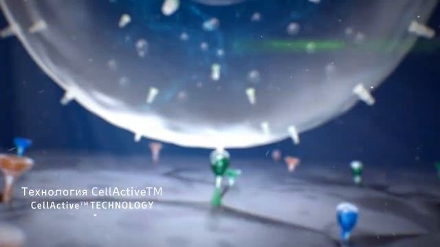 Атоми Абсолют СеллАктив Набор