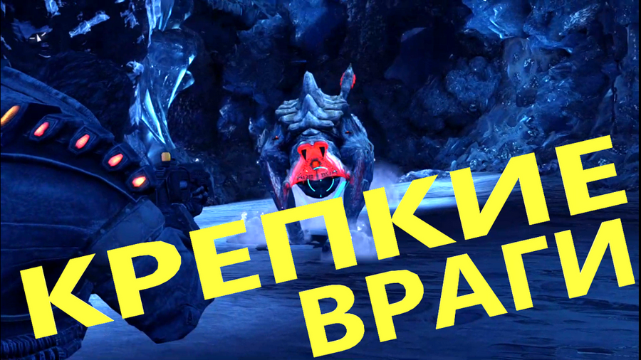 Lost Planet 3 #3  Крепкие враги